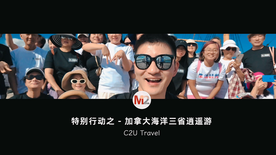 M2档案,这是一个专注于真实案件还原、离奇事件追踪以及精彩人物故事的频道。我们的目标是为你带来最刺激、最震撼的真实故事,让你在每一次收听或观